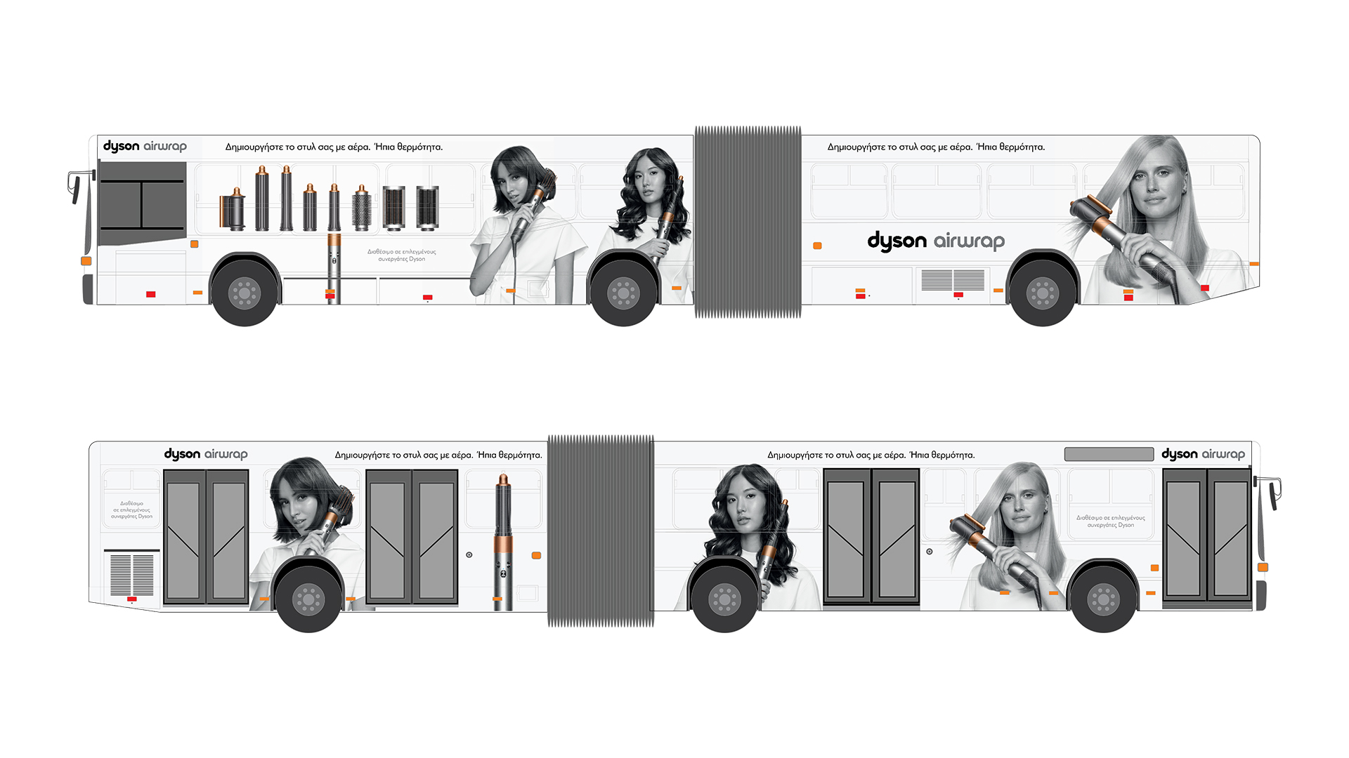 Dyson Airwrap™ OOH – Vehicles – Dani Creative Design